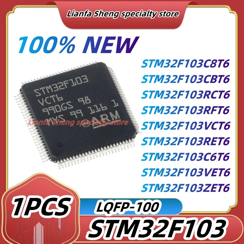 STM32F103V8T6-STM32F103VBT6-STM32F103VCT6-STM32F103VDT6-STM32F103VET6 ...