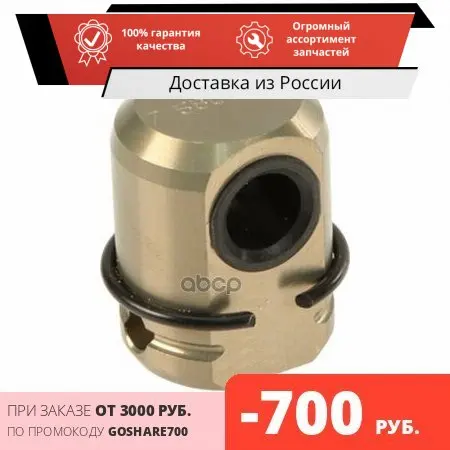 Wheel-stem-selection-BMW-art-25117580281-device-car-body-repair-detail ...