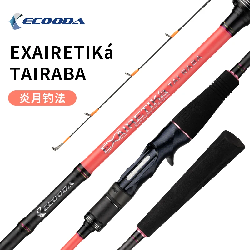 ECOODA-EETB-Rubber-Jig-Fishing-Rod-Tai-Raba-Fishing-Rod-Tenya-Game ...