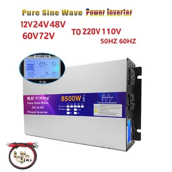 4500W 5500W 6500W 8500W Car Inverter Converte 12/24/48/60/72V to AC ...