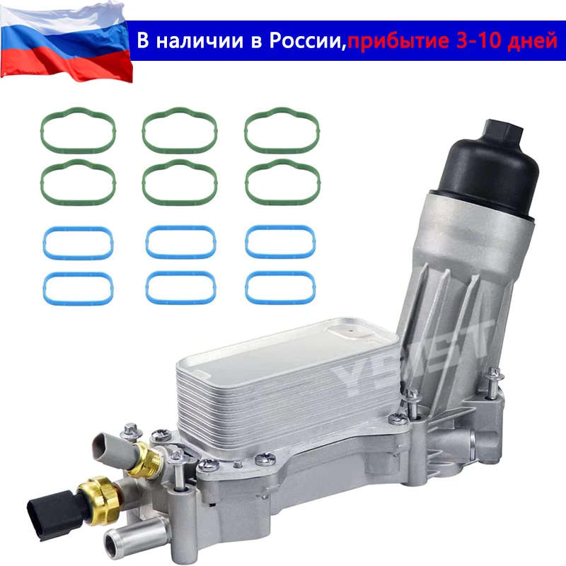 Aluminum-Oil-Cooler-Oil-Filter-Housing-926876-for-3-6L-Dodge-Charger ...