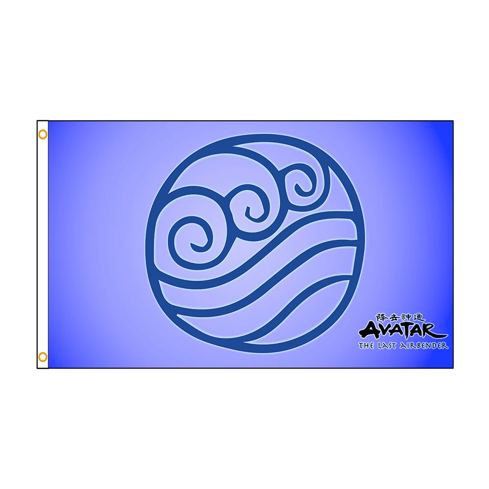Water Symbol Avatar