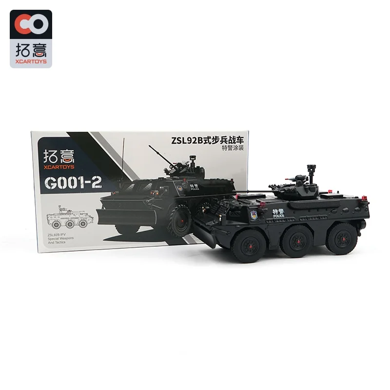 Xcartoys 1:64 ZSL92B Infantry Fighting Vehicles Black G001 2 Alloy ...