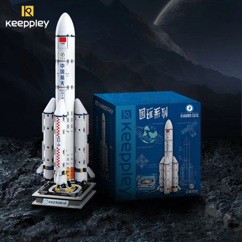 New-Keeppley-Building-Block-Long-March-5-Carrier-Rocket-Space-Toy-Model ...