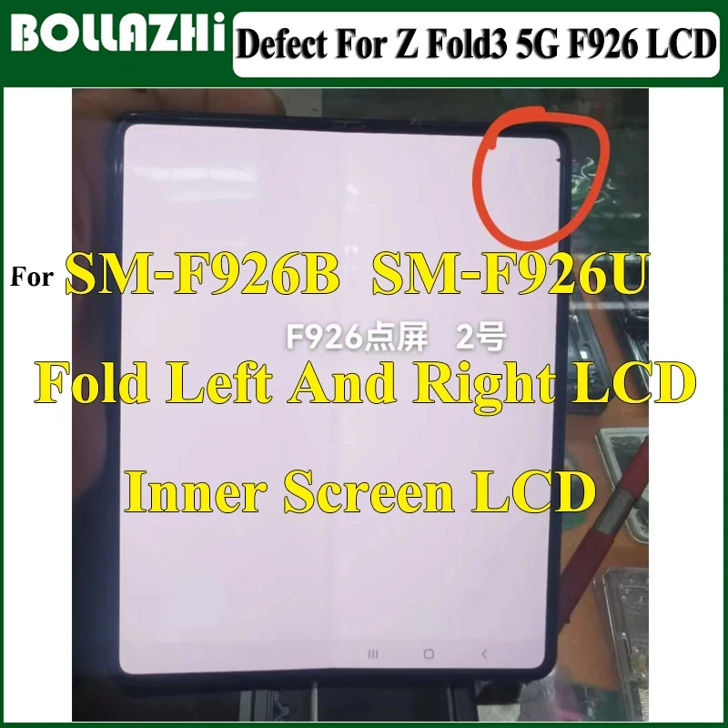 Defect-AMOLED-For-ZFold3-5G-LCD-Inner-screen-For-Samsung-Z-Fold3-F926B ...