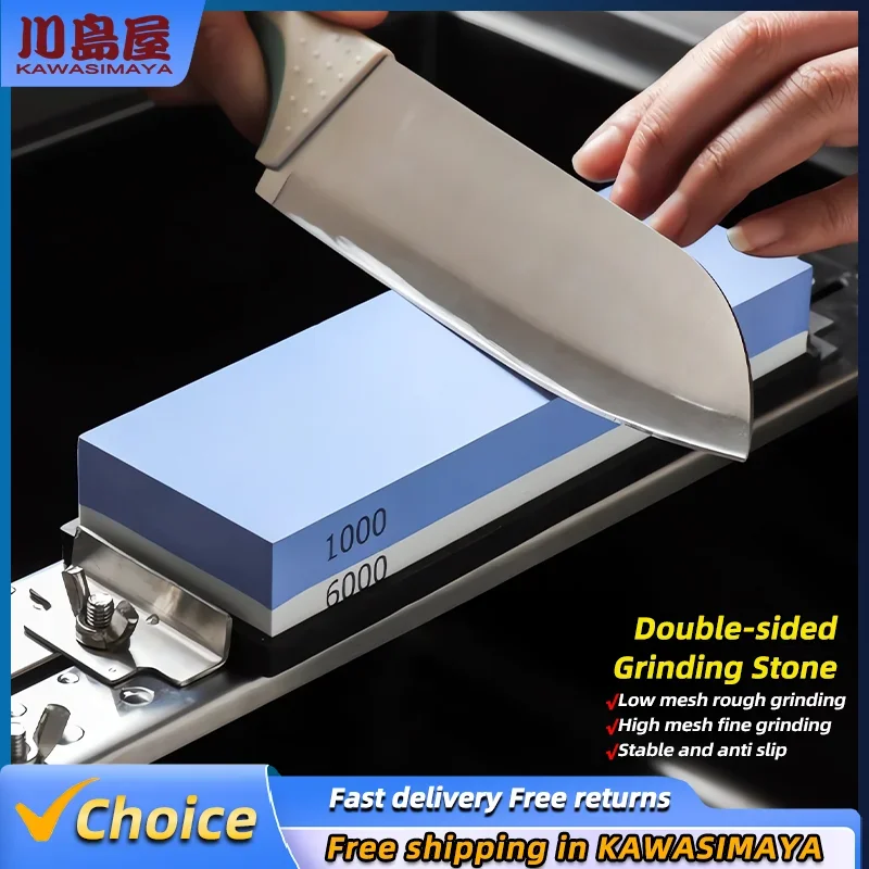 KAWASIMAYA-House-White-Corundum-Double-Sided-Grindstone-Family-Kitchen ...