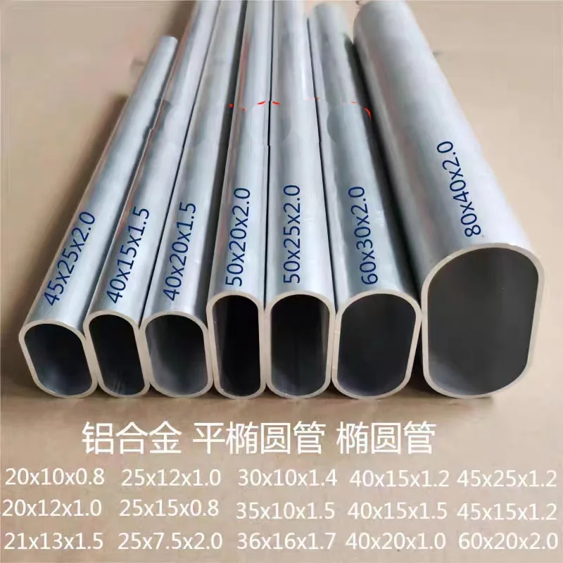 All-size-Aluminum-Oval-Pipe-aluminum-Alloy-Hollow-Flat-elliptical-tube ...