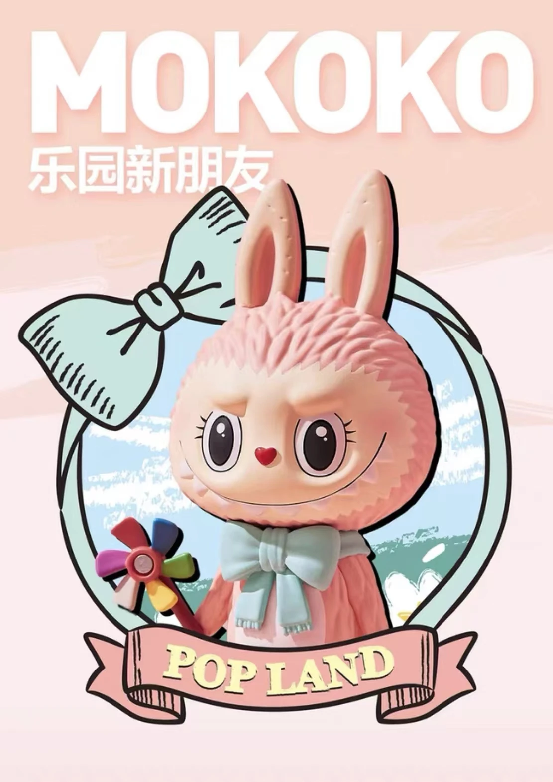 LABUBU-hanging-card-MOKOKO-The-Monsters-card-bubble-Maat-City-Park ...