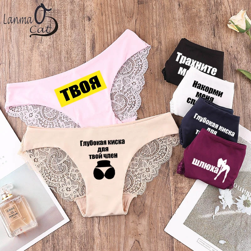 Sexy SeamlessTransparent Lace Briefs Underwear for Women Printed with ...