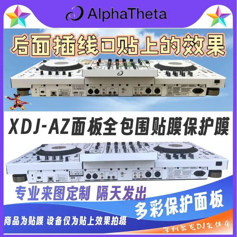 Pioneer Alpha XDJAZ Full Surround Panel Film Protective Film Sticker ...
