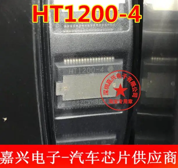 Free-shipping-HT1200-4-IC-5PCS.jpg