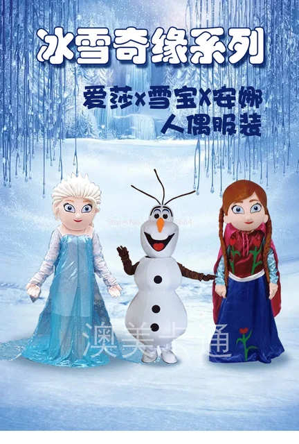 Gefrorenes Disney