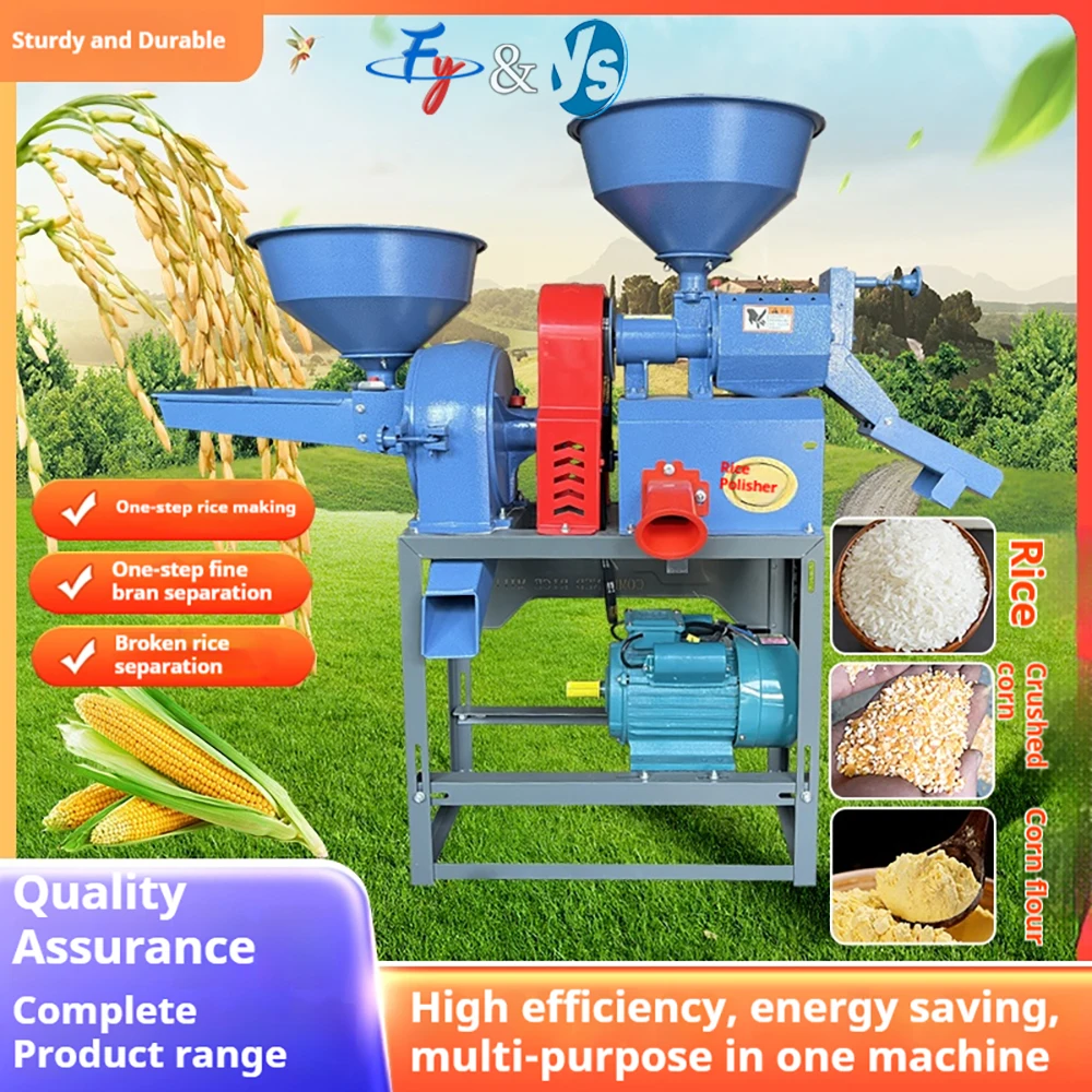 New rice milling and crushing combined machine Multifunctional rice ...