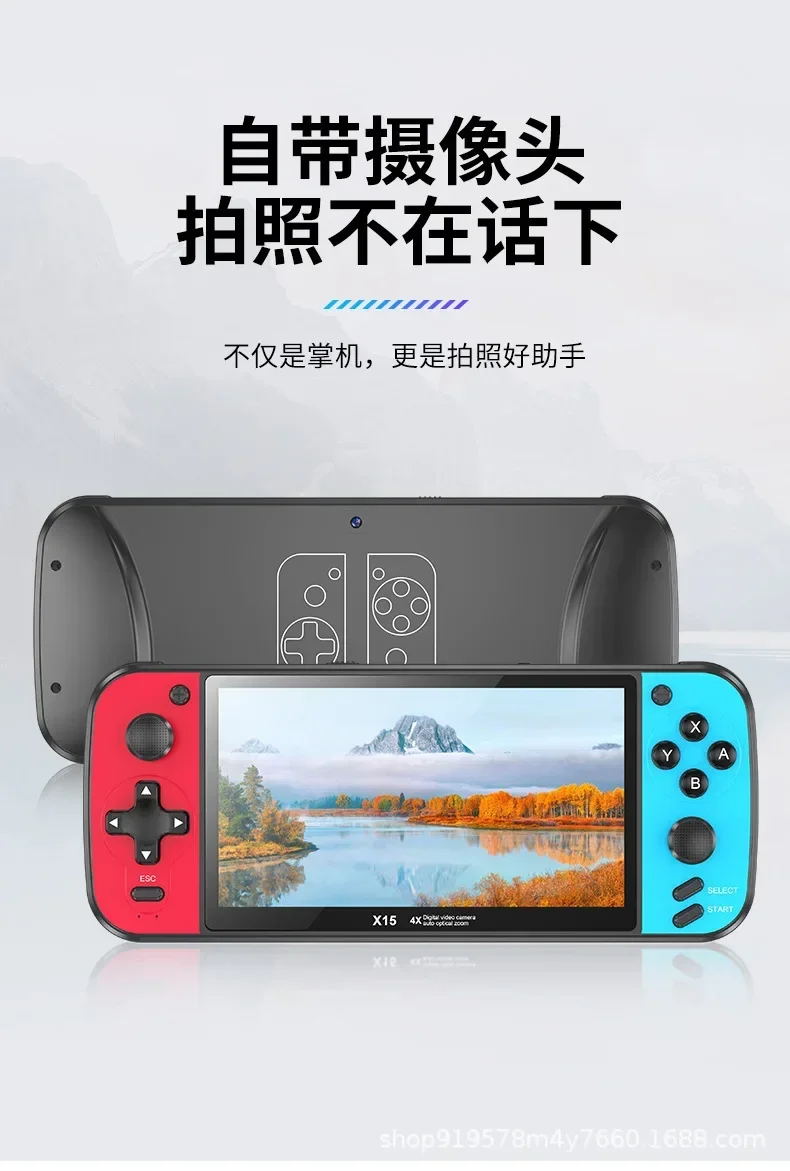 X15 X16 Retro Game Console Handheld Video Game Console 5.5Inch 6.5inch ...