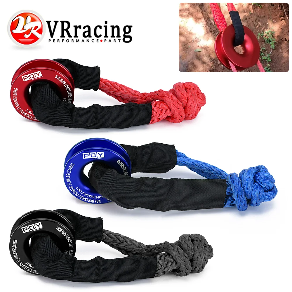 Recovery Rope Soft Shackle W/ Recovery Ring - 33K Rating Snatch Block