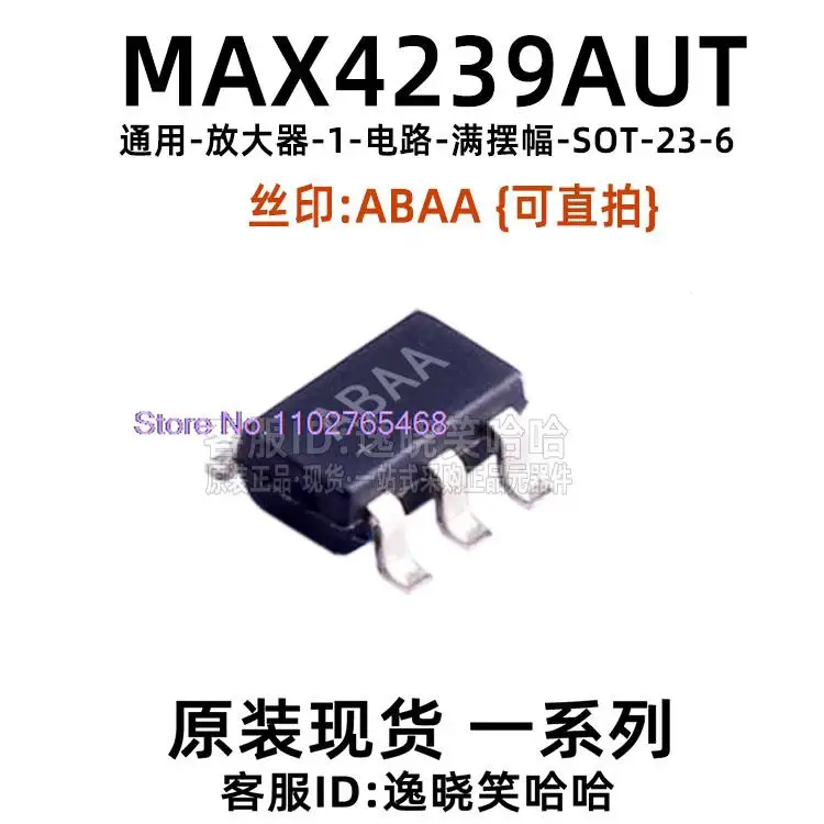 5PCS-LOT-MAX4239-MAX4239AUT-T-ABAA-IC-SOT23-6.jpg