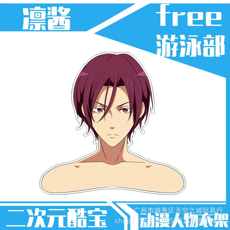 Rin Matsuoka Chibi