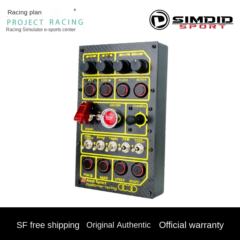 SIMDID-racing-simulator-multi-function-control-box-PC-direct-plug ...