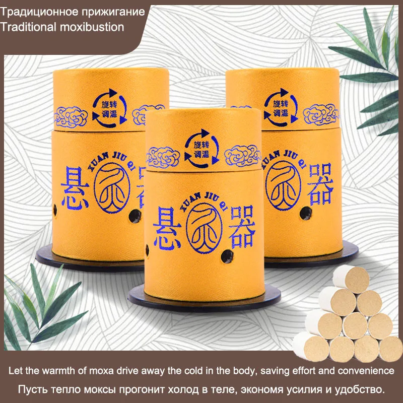 Easy-to-Use-Moxibustion-Tool-Maintain-Effect-of-Traditional-Chinese ...