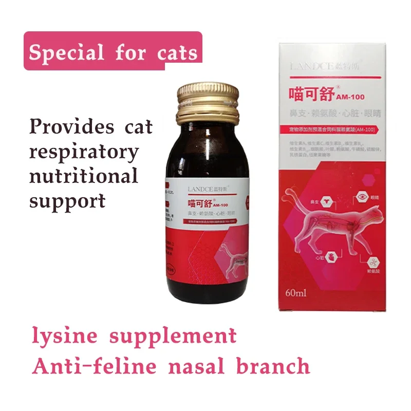 Cat-Nose-Branch-Cat-with-Lazine-Cough-Sneeze-Runny-Nose-Tears-Herpes ...