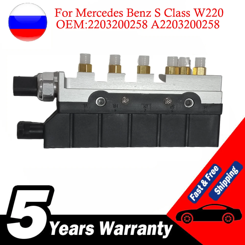 Best-Quality-Air-Suspension-Compressor-Valve-Block-2203200258 ...