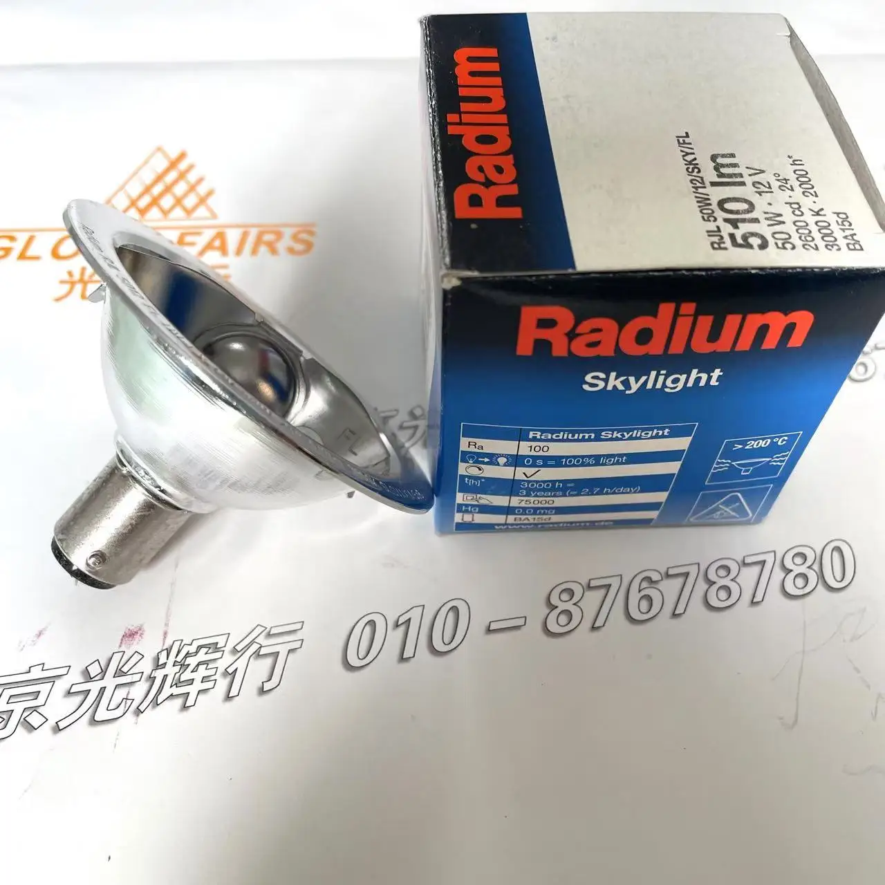 RADIUM-RJL50W-12-SKY-FL-12V-50W-24-BA15D-AR70-Lamp-510Lm-3000K-Bulb.jpg