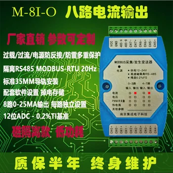 Multi channel current 4-20ma/voltage 0-10V output AO module RS485 to ...
