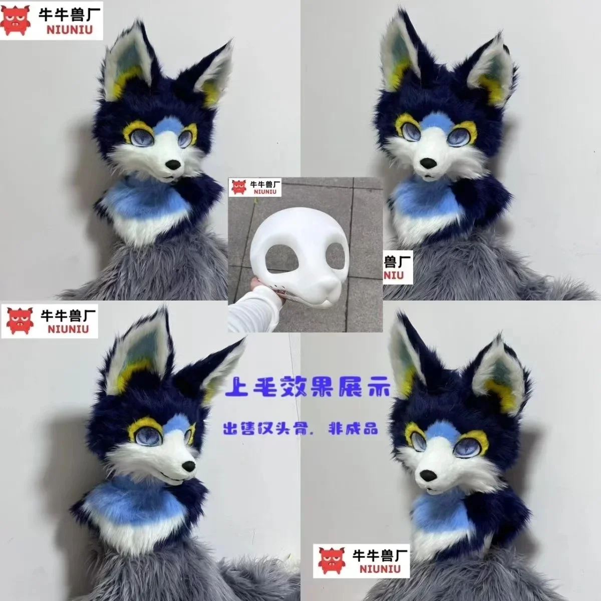 Kemono-Fursuit-Mask-Furry-Jaw-Movable-Cosplay.jpg