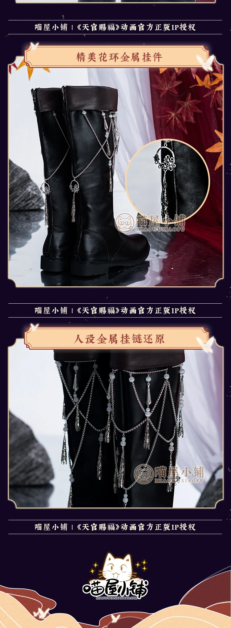Anime Verison Heaven Officials Blessing Cosplay Hua Cheng Cosplay Anime ...