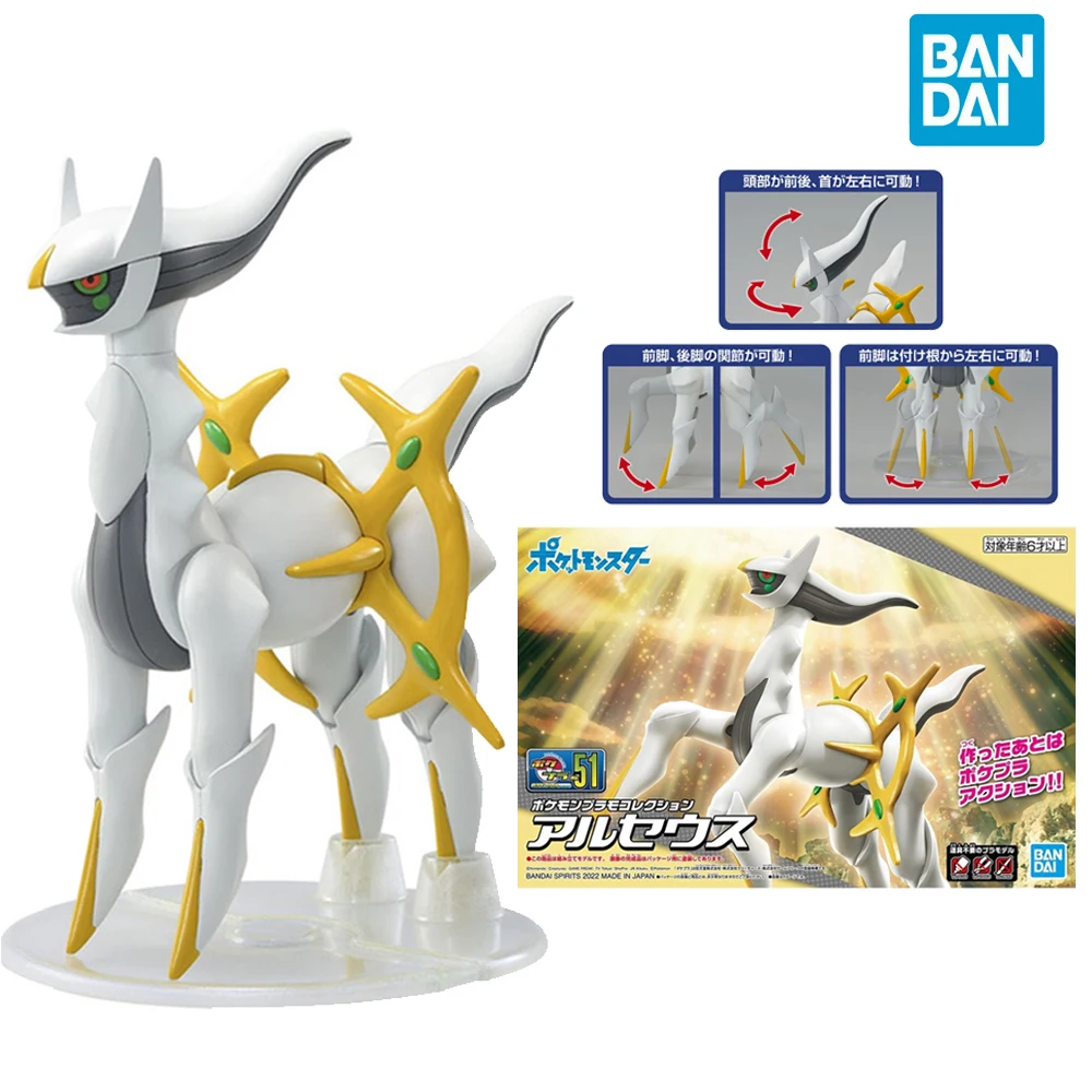 Bandai-Original-Pokemon-God-of-Creation-Arceus-Anime-Figure-rise-Action ...
