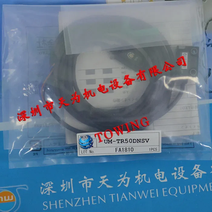 TAKEX-UM-TR50DNSV-100-new-and-original.jpg