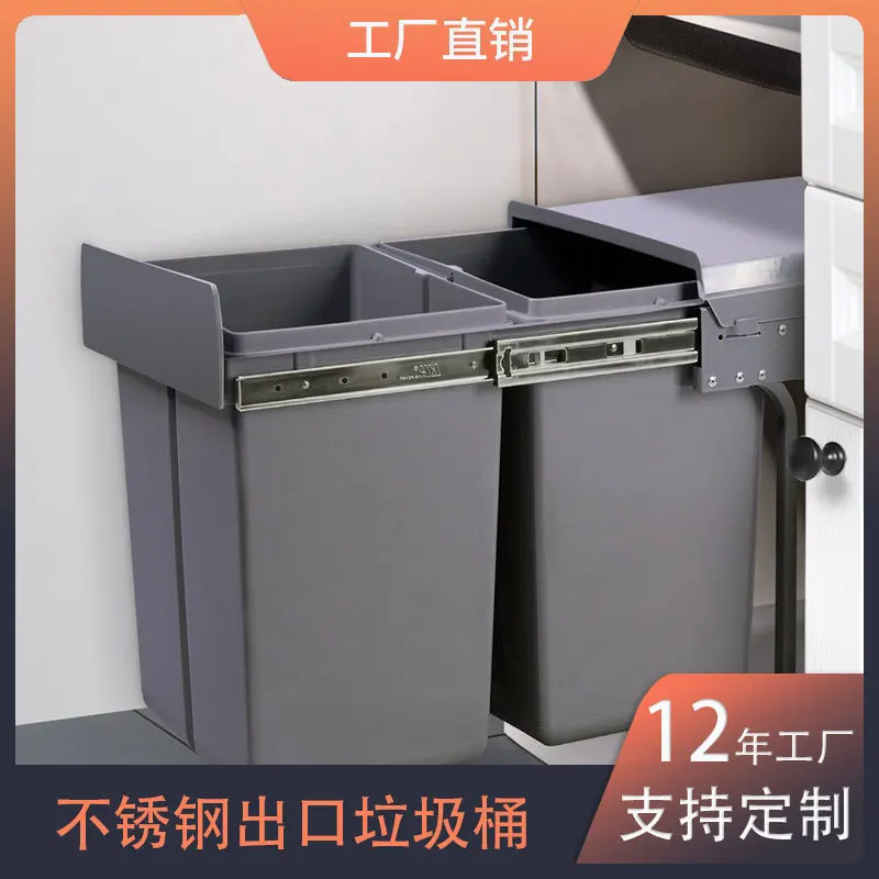 2x20L-pull-out-kitchen-trash-can-with-damper-and-slide-rail-drawer-type ...