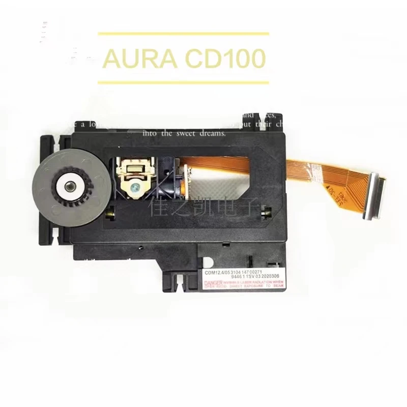 Aura-cd-100-cd-dvd-cd100-optique.jpg