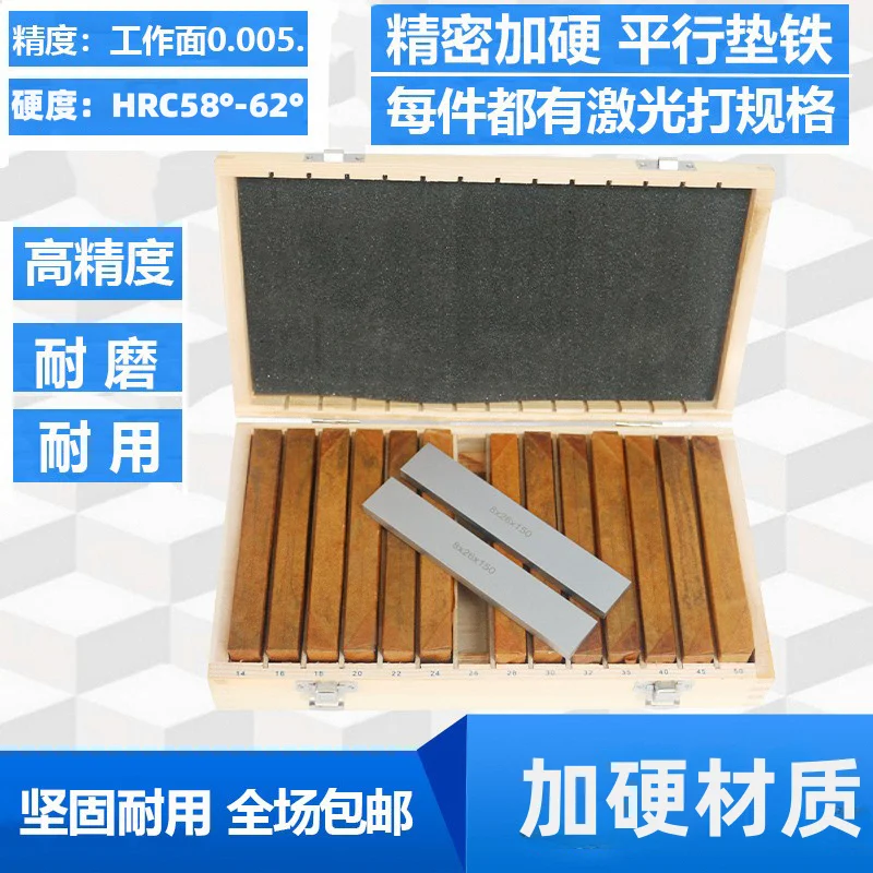 Parallel pad iron Parallel block Vise parallel plate Parallel spacer ...