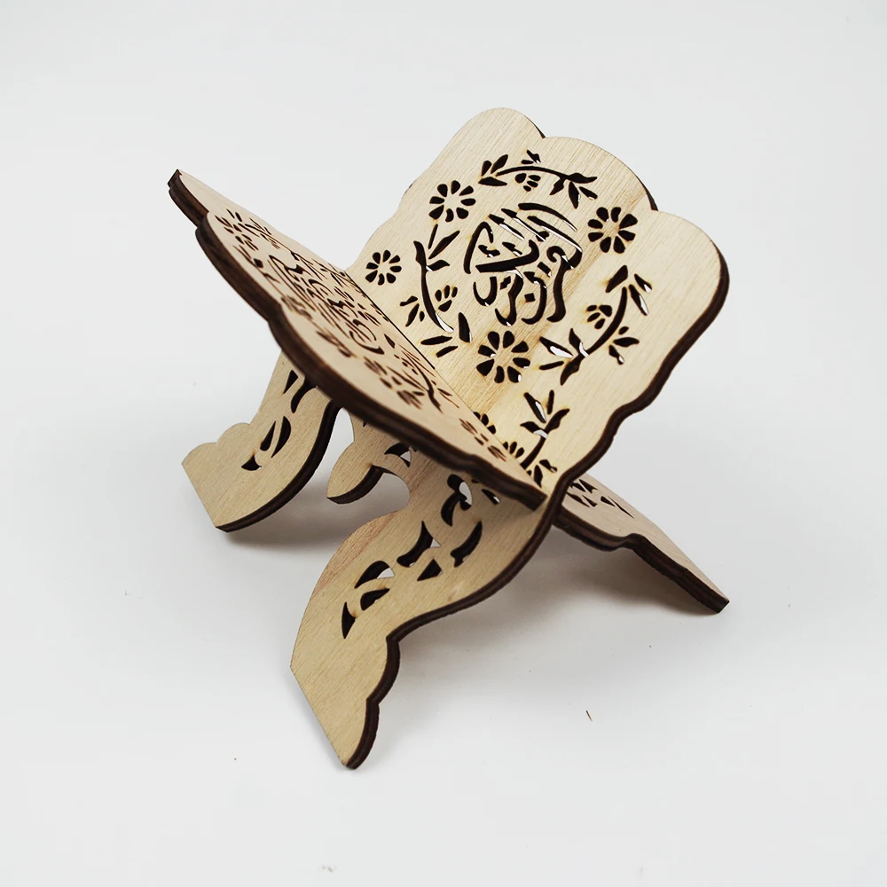 Wooden Islam Holy Book Stand Holder Shelf Eid Mubarak Islamic Book ...