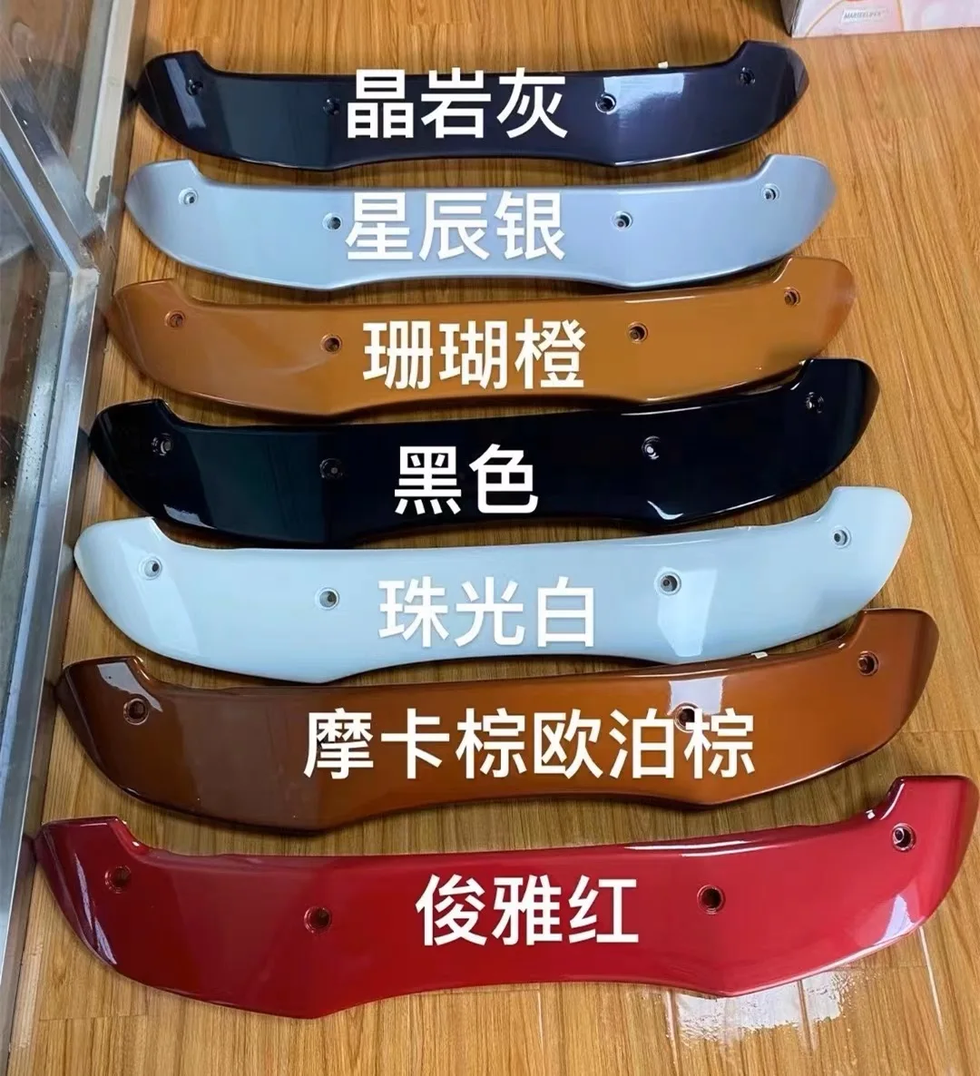 New Genuine OEM Parts Auto Rear Spoiler 990E0-61M05 For Suzuki SX4 S ...