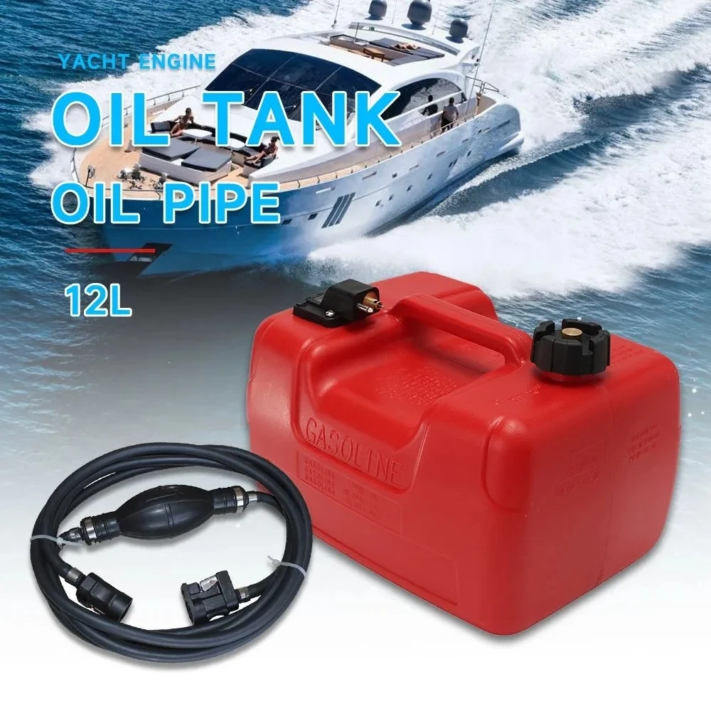 12L-Fuel-Tanks-Portable-Boat-Yacht-Engine-Marine-Outboard-Fuel-Tank-Oil ...