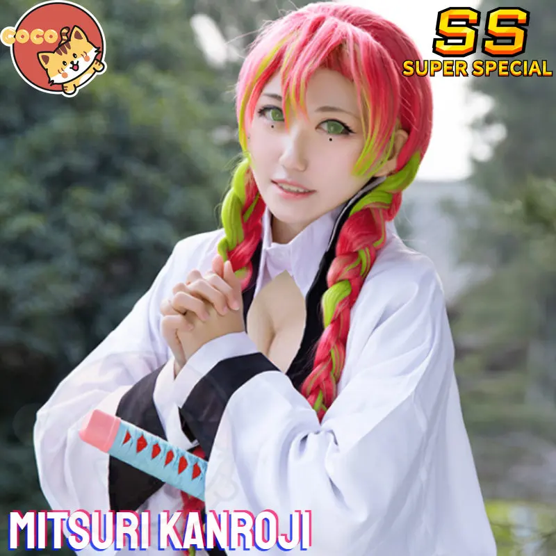 CoCos-SS Anime Demon Slayer Mitsuri Kanroji Cosplay Costume Demon ...