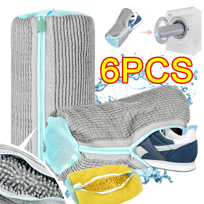 1/6PCS Shoe Washing Machine Bag with Liquid Shoe Brush Set Durable ...