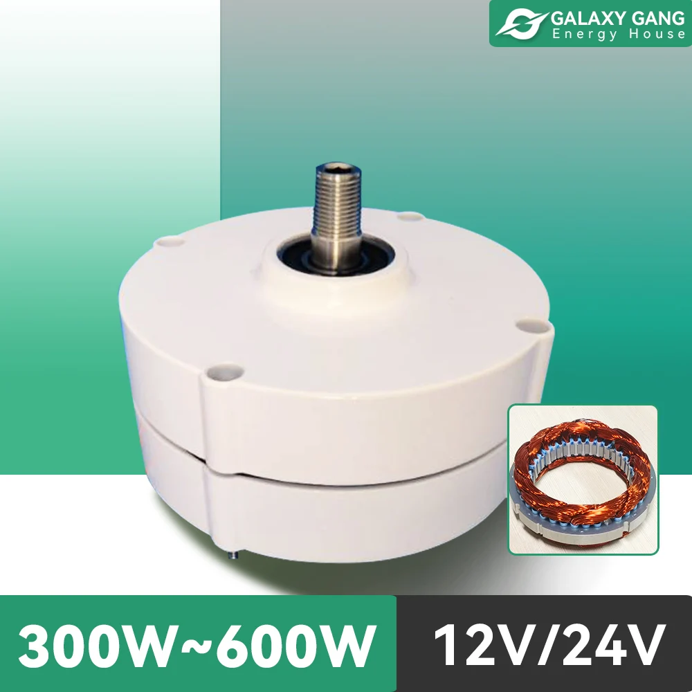 300W 600W Electric Generator Low Speeds 24V 12V 3 Phase Gearless ...