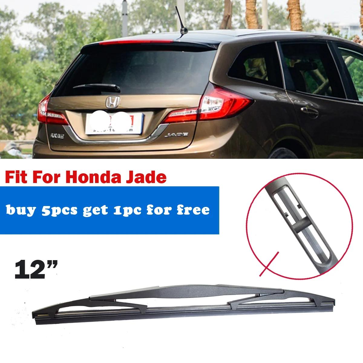 1PC Car Rear Wiper Blade 12" fit for Honda Jade Windscreen Windshield ...