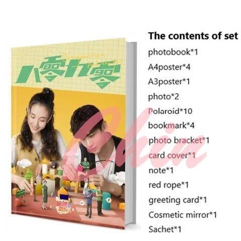 Chinese Drama Octogenarian And The 90s Ba Ling Jiu Ling Bai Jingting Wu ...