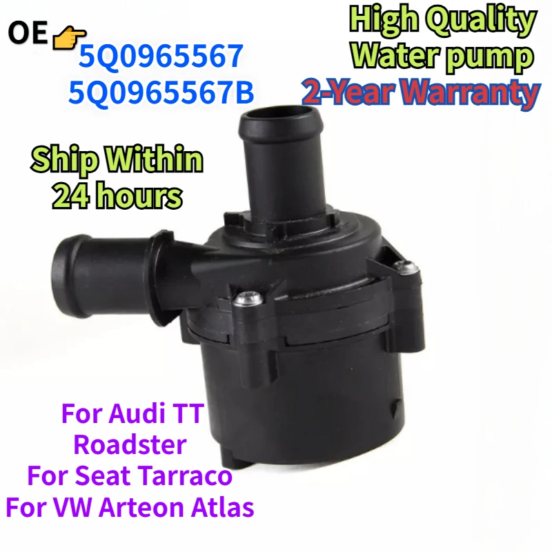 12V-5Q0965567-5Q0965567B-For-Audi-TT-Roadster-Seat-Tarraco-VW-Arteon ...