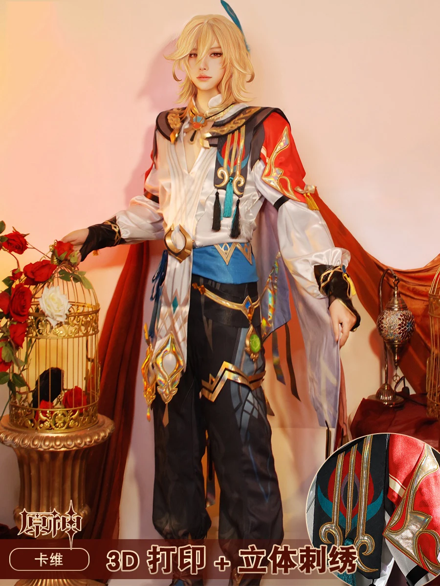 COS-KiKi-Anime-Genshin-Impact-Kaveh-Game-Suit-Cosplay-Costume-Gorgeous ...