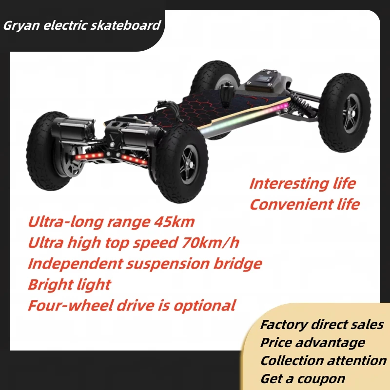 Gryan-new-ZlarX-four-wheel-drive-off-road-electric-skateboard-all ...