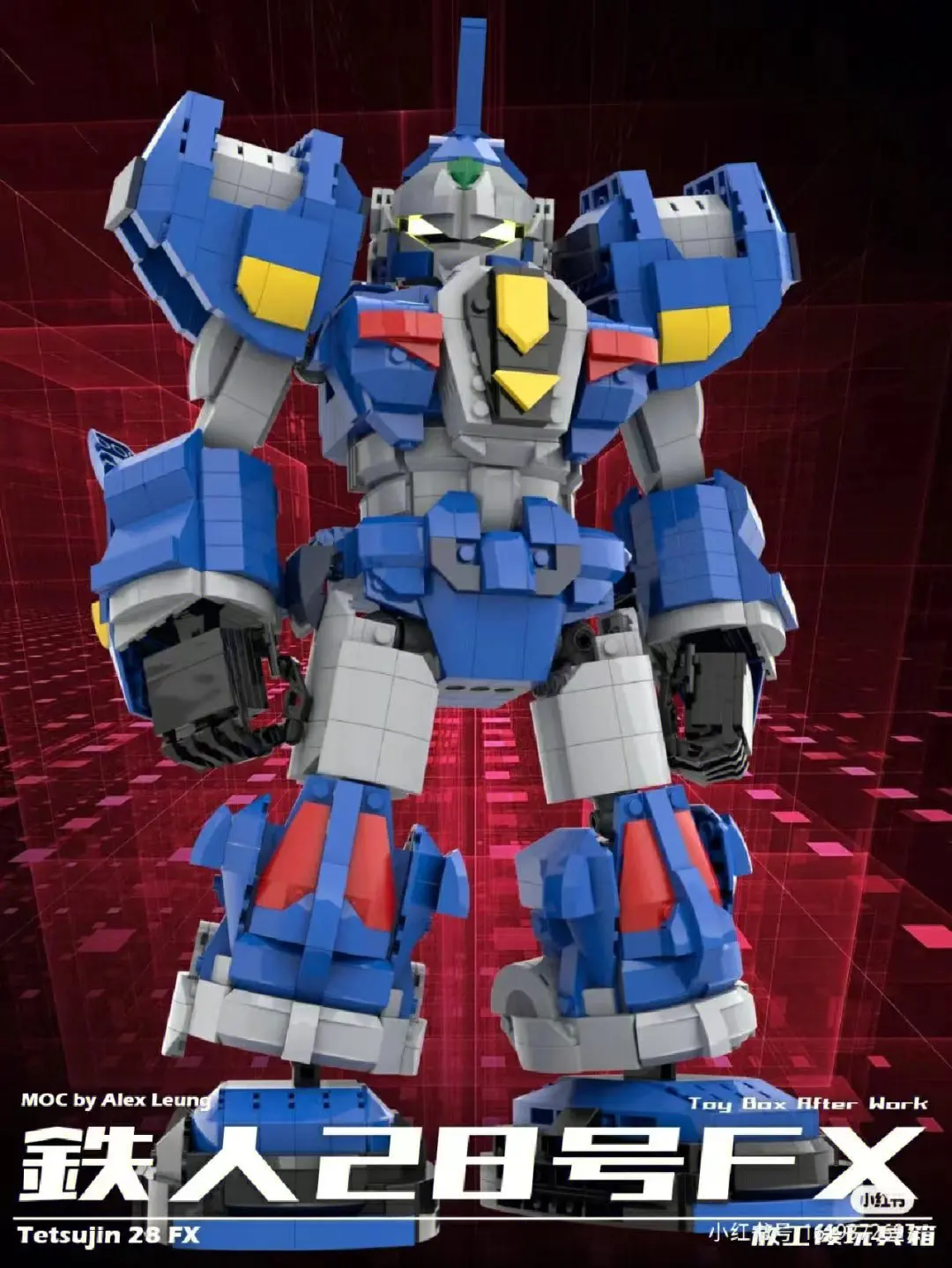 Moc Japan Anime Robot Tetsujined 28 Building Blocks Assembling Model ...