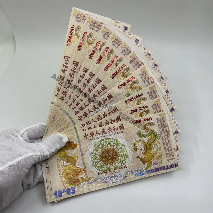 10-100-Pcs-China-Yellow-Dragon-One-Vigintillion-Dollar-Banknotes-63 ...