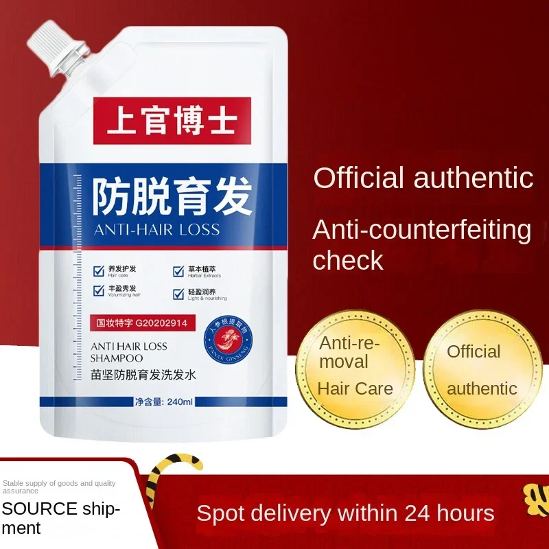 Shampoo-for-Hair-Loss-Prevention-with-Traditional-Chinese-Medicine ...