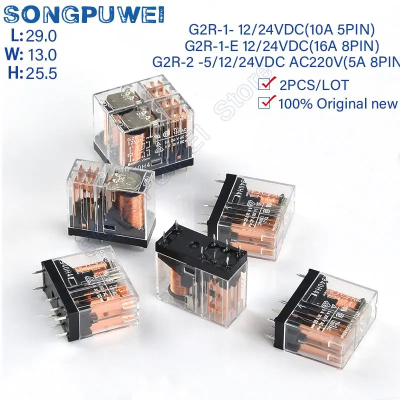 2PCS/lot Power Relay G2R-1-E 12VDC G2R-2 24VDC AC220V 5A 8PIN G2R-1 ...