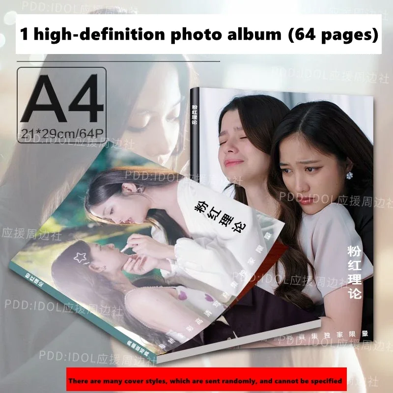 GAP-Series-Freenbecky-HD-Collection-of-Peripheral-Photo-Album-Photo ...